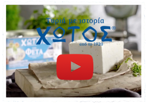 ΦΕΤΑ ΧΩΤΟΣ | ΕΛΛΗΝΙΚΗ ΦΕΤΑ | ΦΕΤΑ ΠΟΠ | ΤΥΡΟΚΟΜΙΚΑ ΠΡΟΪΟΝΤΑ | ΤΥΡΙ ΦΕΤΑ